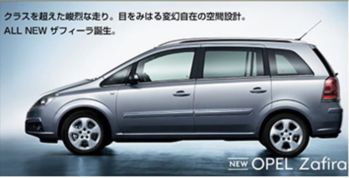 Opel gaat weer auto's verkopen in Japan – Autointernationaal.nl