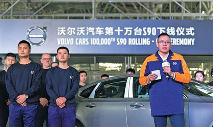 Volvo: China is een moeilijke markt – Autointernationaal.nl